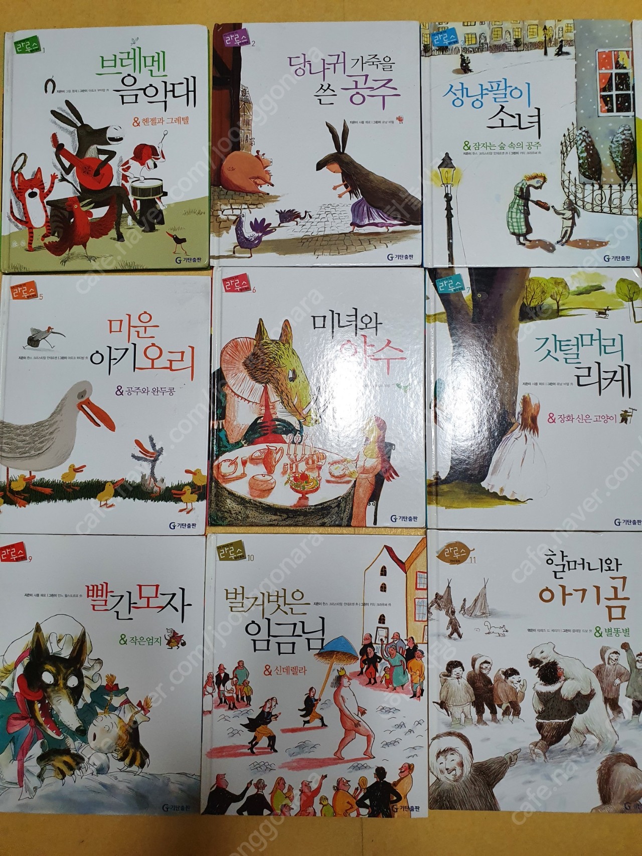 기탄 라루스 동화 25권 유아동도서음반 중고나라
